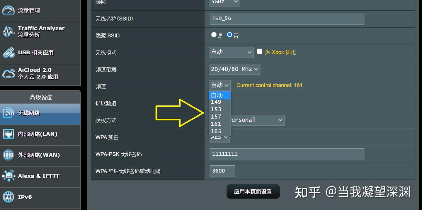 为什么我的华硕主板的Intel的无线网卡无法开启5G热点？ - 知乎
