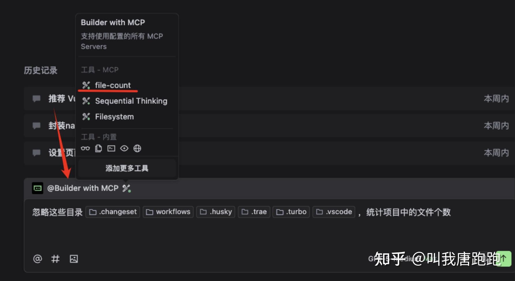 Node写MCP入门教程 - 知乎