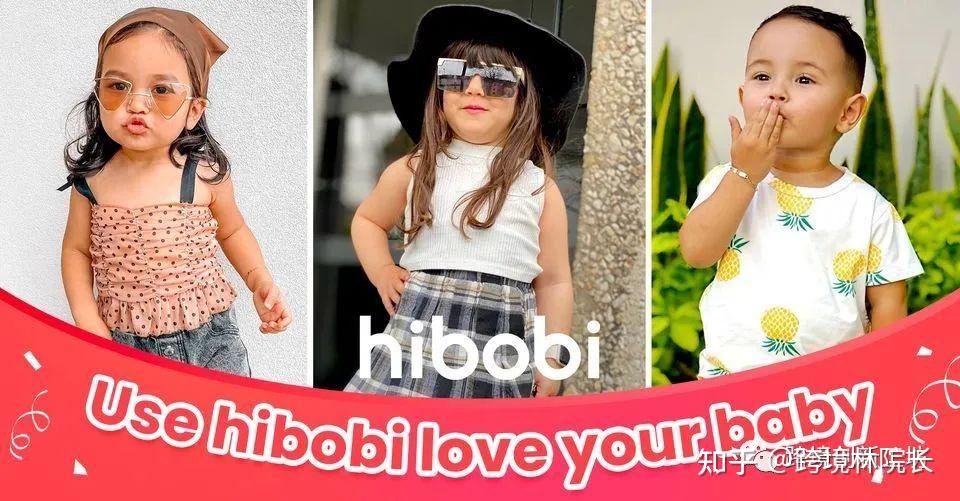 母婴品牌Hibobi勇闯海外市场！ - 知乎