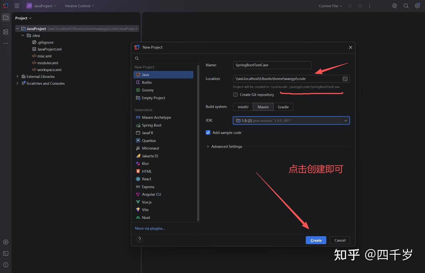 踩坑无数总结：IDEA+WSL 连接、配置、运行全攻略 - 知乎