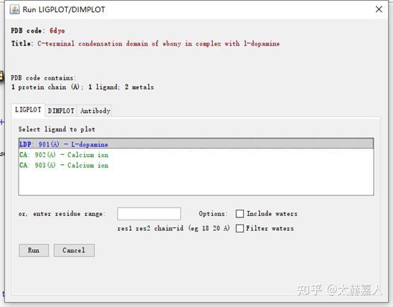 软件分享|| LigPlot+ 分子间相互作用分析 - 知乎
