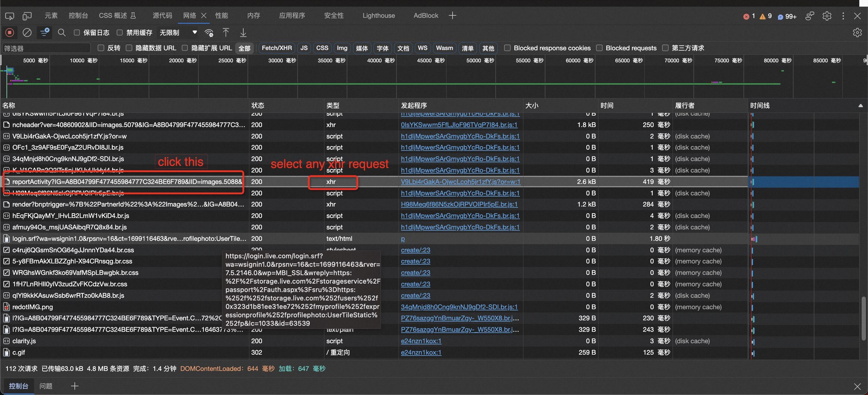微软 New Bing 图像创造器页面 bing.com/create 上线，用户使用情况如何？ - 知乎
