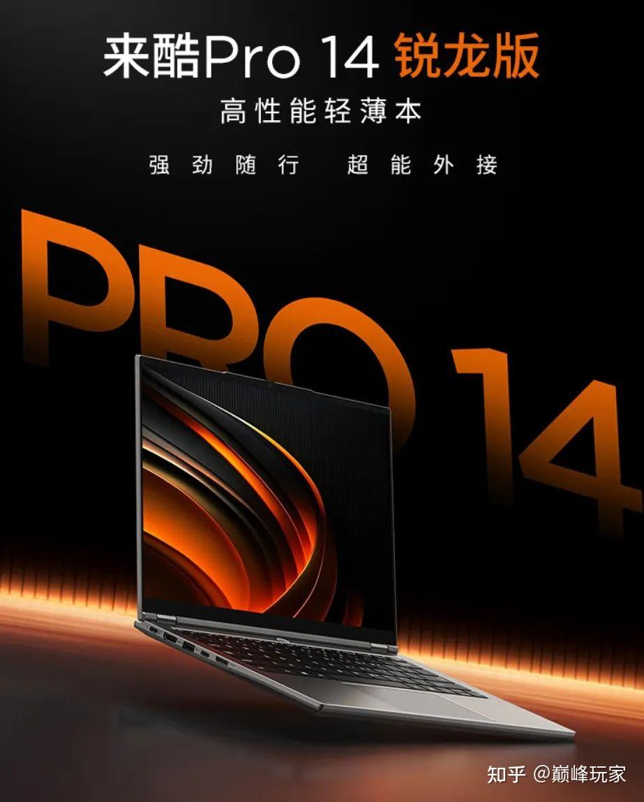 用魔法打败魔法！R7 H 255+32GB+1TB，3200啥都有行不行？ - 知乎