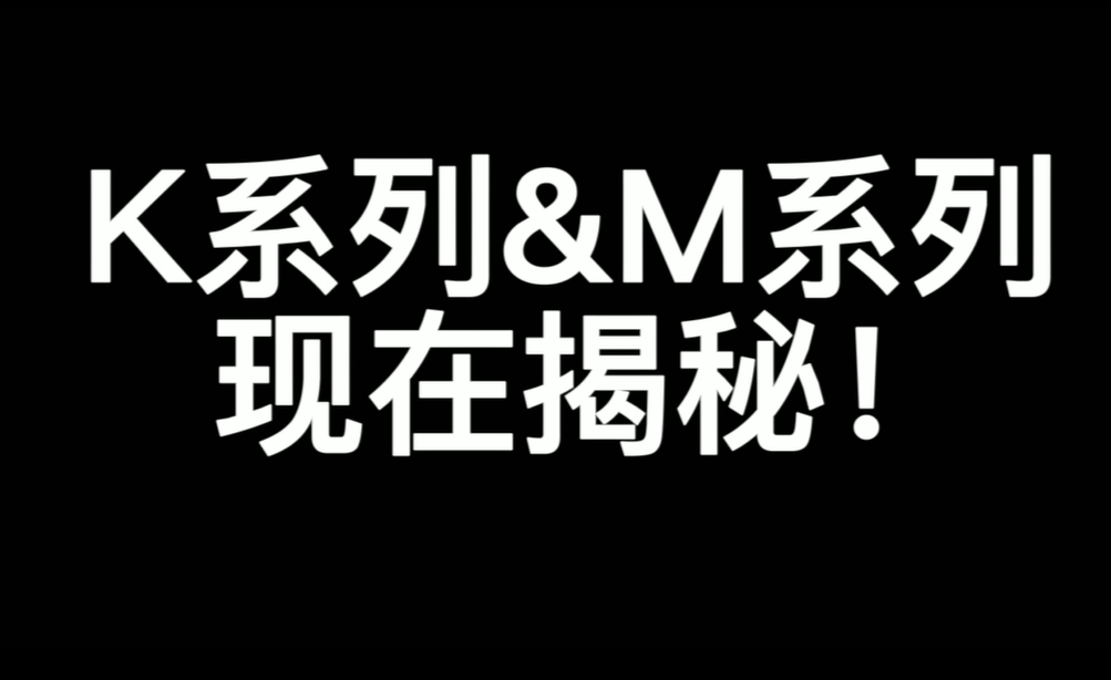 浪潮国产高端服务器： 浪潮K1 Power K&M系列应对新核心的不同需求，行业客户核心应用的信任之选。 - 知乎
