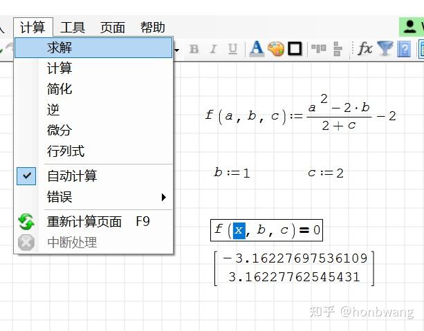 SMath Studio快速入门指南（MathCAD的免费替代软件） - 知乎