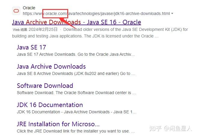 Java高版本下载教程（附赠打包下载链接） - 知乎