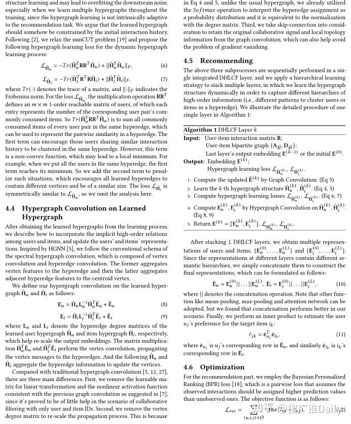 CIKM2022|阿里提出DHLCF: 用于协作过滤的动态超图学习 - 知乎