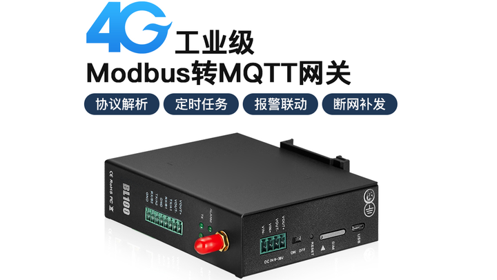 教你快速认识4G DTU与4G RTU的区别 - 知乎