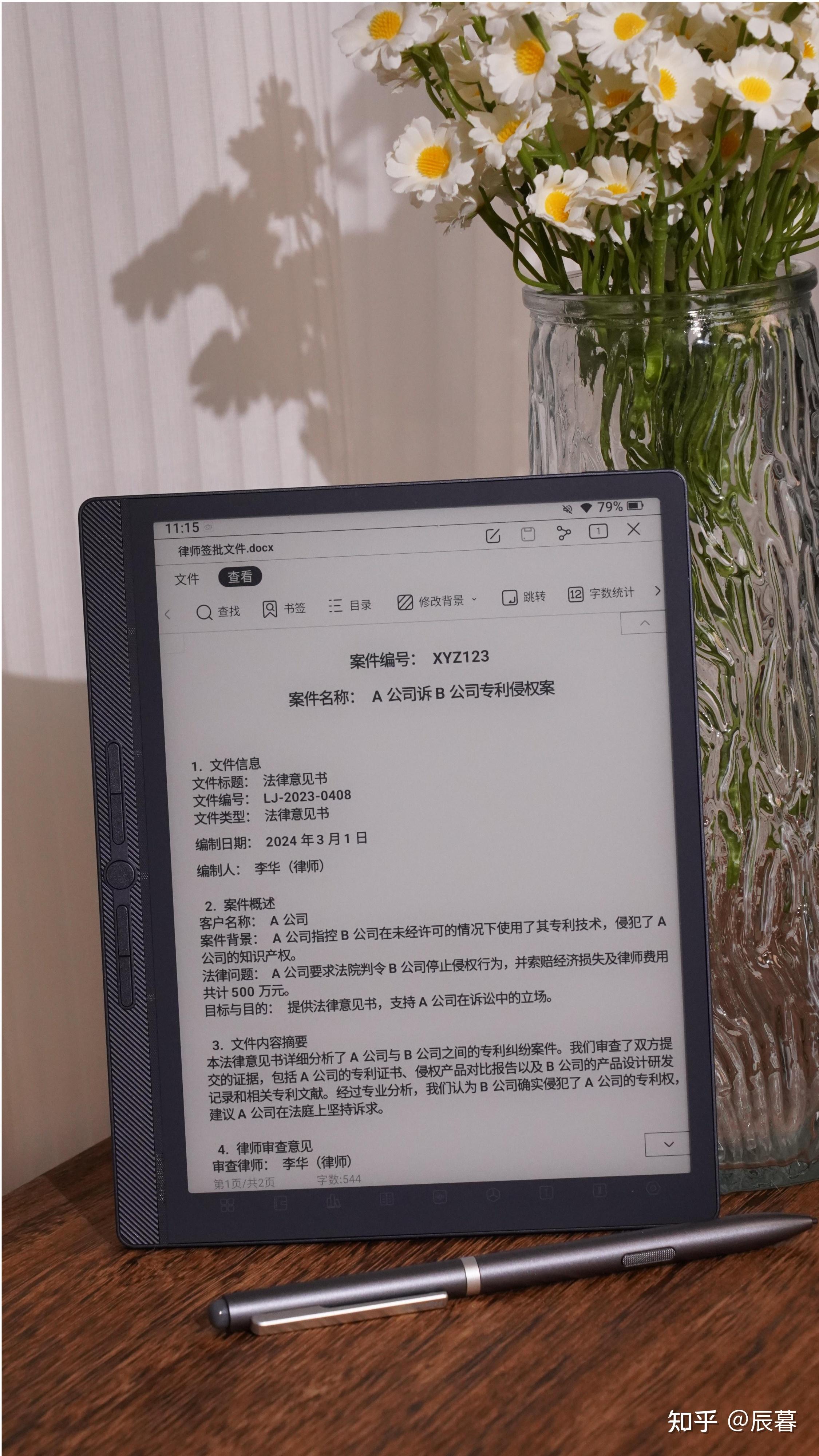 2025年电子书阅读器选购指南：汉王、掌阅、文石、墨案、华为、小米电子书阅读器 - 知乎