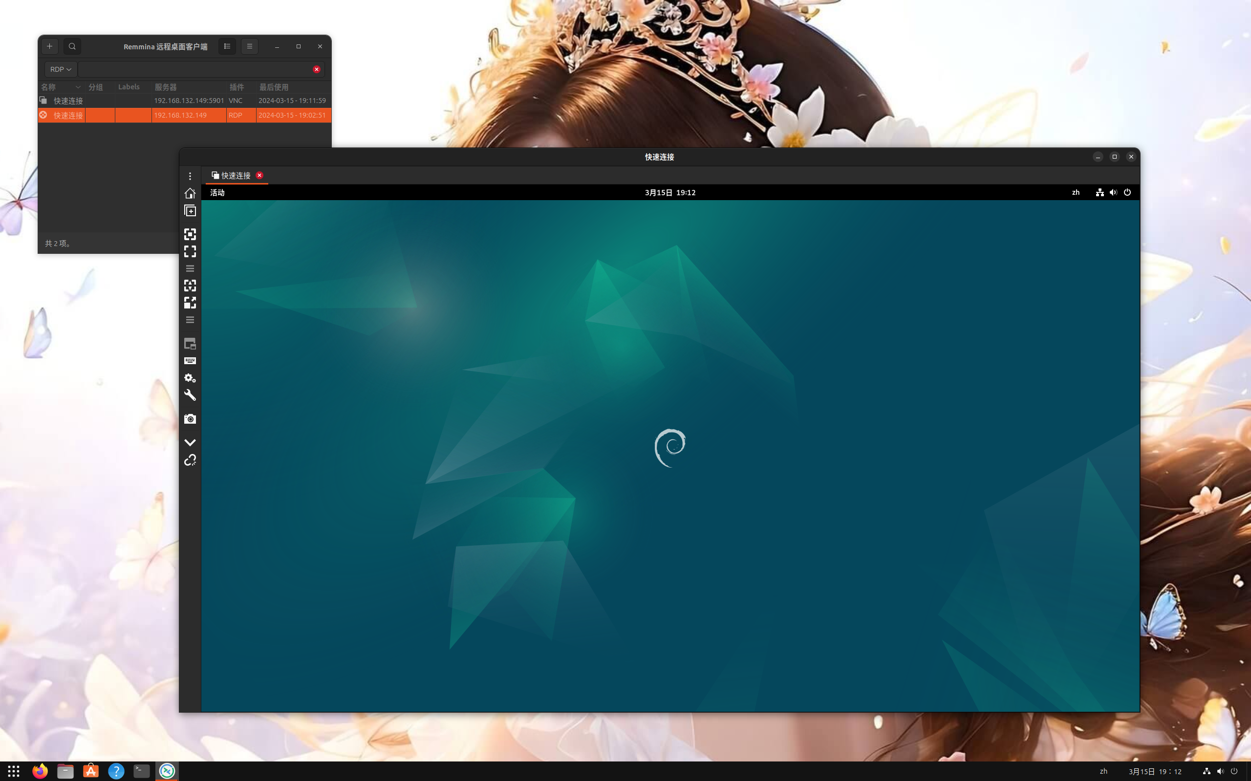 Ubuntu Desktop 实践 25、多用户、多桌面、远程桌面和虚拟桌面 - 知乎