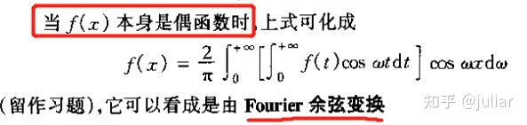 数学分析（24） 第十六章 Fourier级数 - 知乎