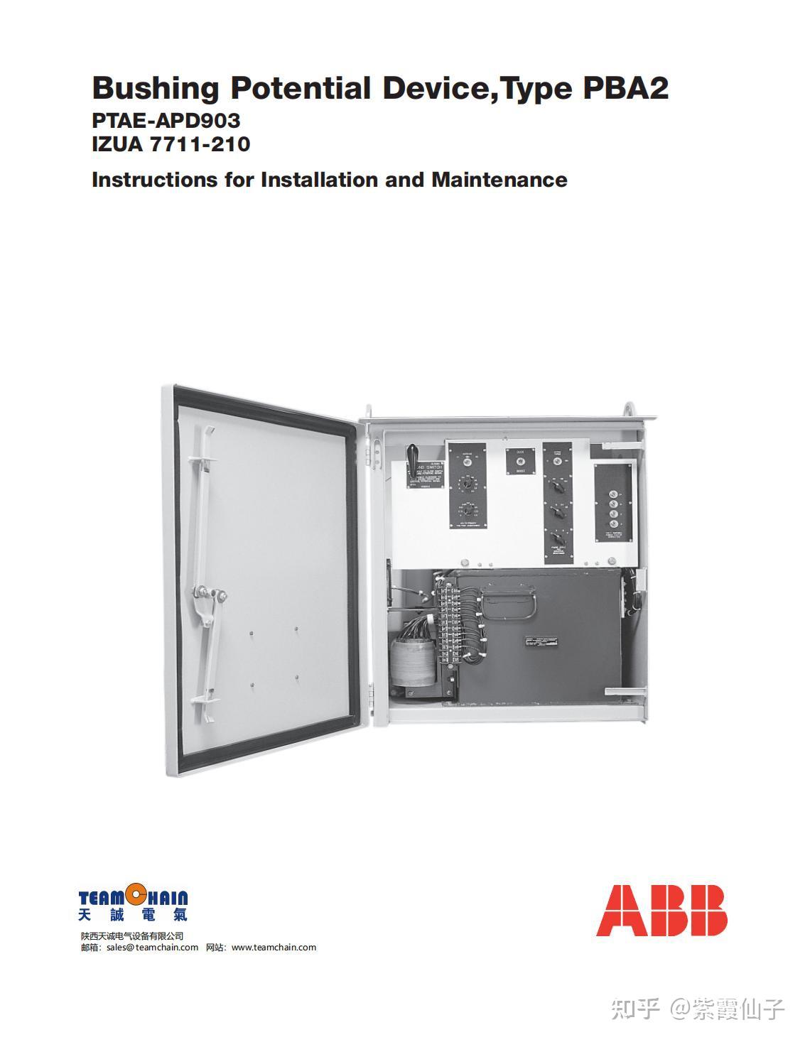 ABB Bushing Potential Device PBA2 - 知乎
