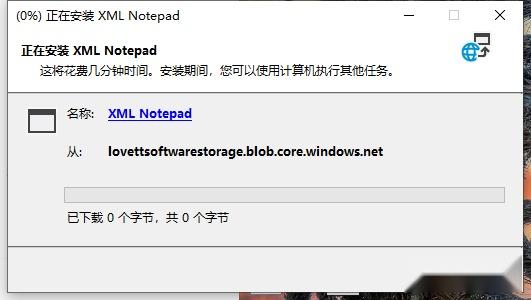 【开源】一个WPF开发的XML记事本 - 知乎