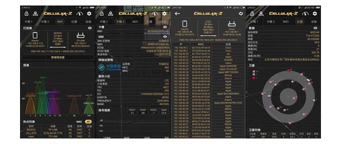 Cellular-Z 使用指导与注意事项 - 知乎
