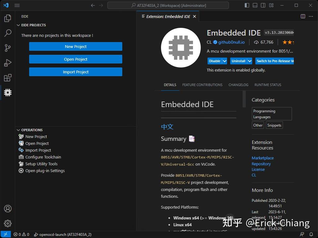 使用vs code 对keil工程源代码的编辑、编译以及下载 - 知乎