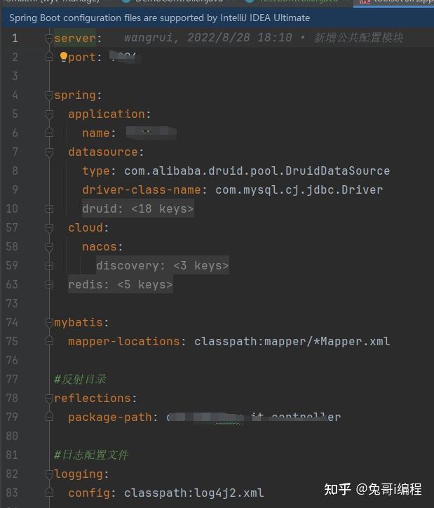 Nacos配置中心配置SpringBoot项目yml文件 - 知乎