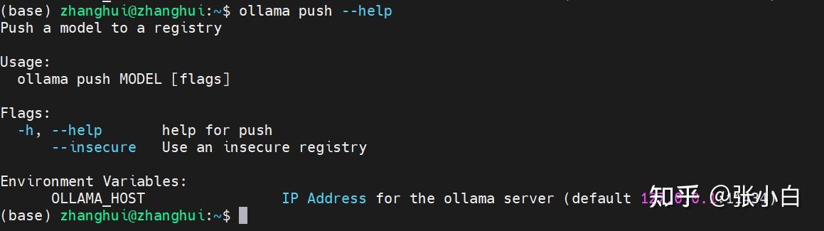 【动手学Ollama】打卡3：Ollama API的使用 - 知乎
