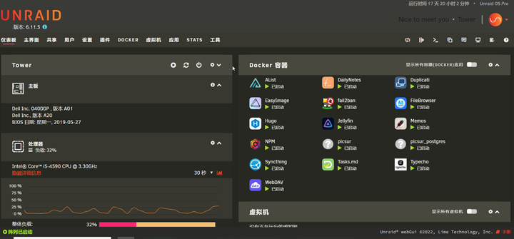 如何安装unraid系统和插件 - 知乎