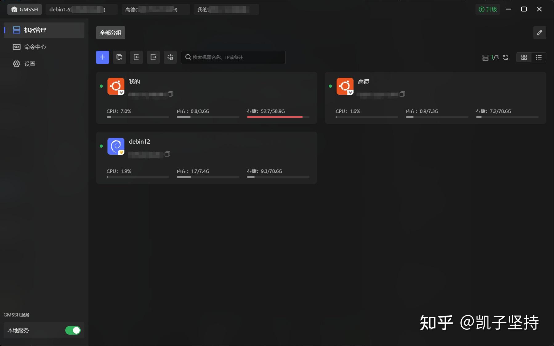 0基础如何搭建个人博客？GMSSH可视化运维工具配合WordPress部署全流程教学 - 知乎