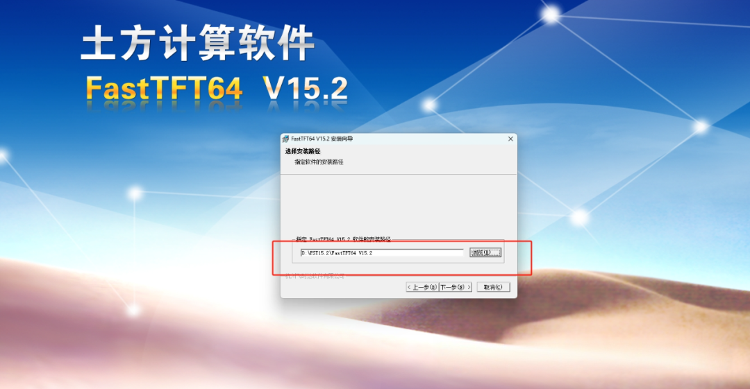 飞时达FastTFT v15.2(土方计算软件)支持AutCAD2010-2022下载与安装教程 - 知乎
