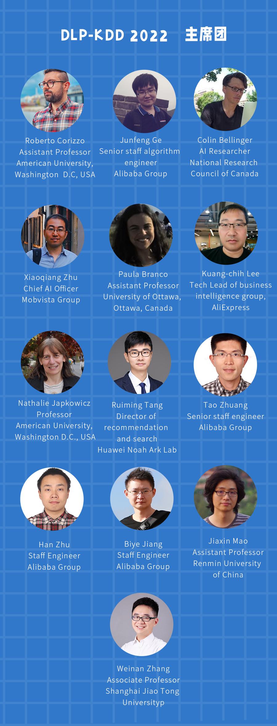 【征文】DLP-KDD 2022：第四届面向高维稀疏数据的深度学习实践国际研讨会 - 知乎