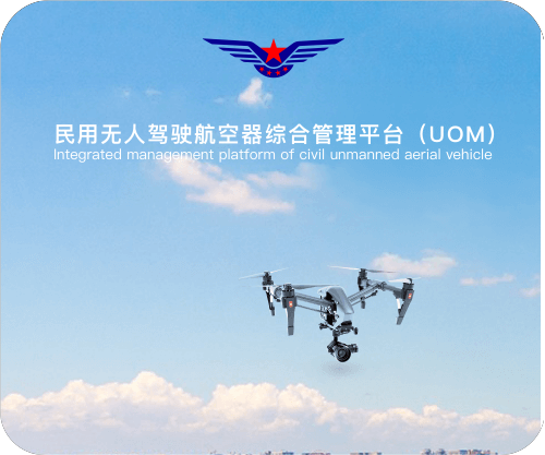 UOM系统上线啦！超详细系统操作步骤，飞手速收藏！ - 知乎