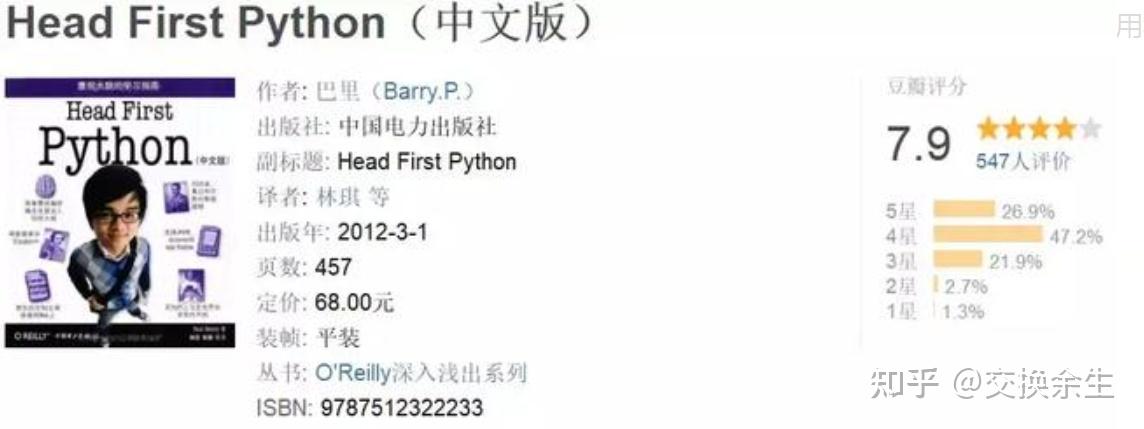 2021年度好评最多、最受推荐的10本Python书籍（赠电子版） - 知乎