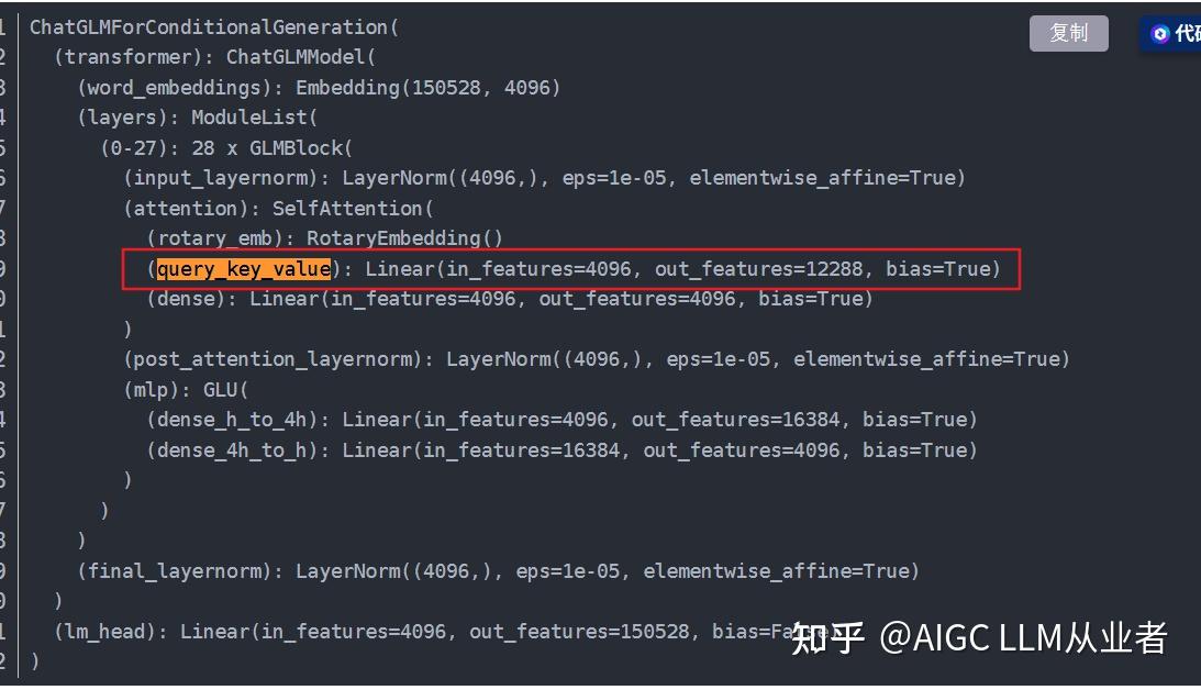 chatglm3如何进行lora微调 - 知乎