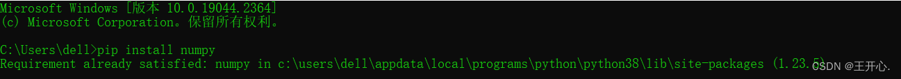 如何解决python库错误提示：Requirement already satisfied: numpy in c:\users\dell\appdata\local\programs ...