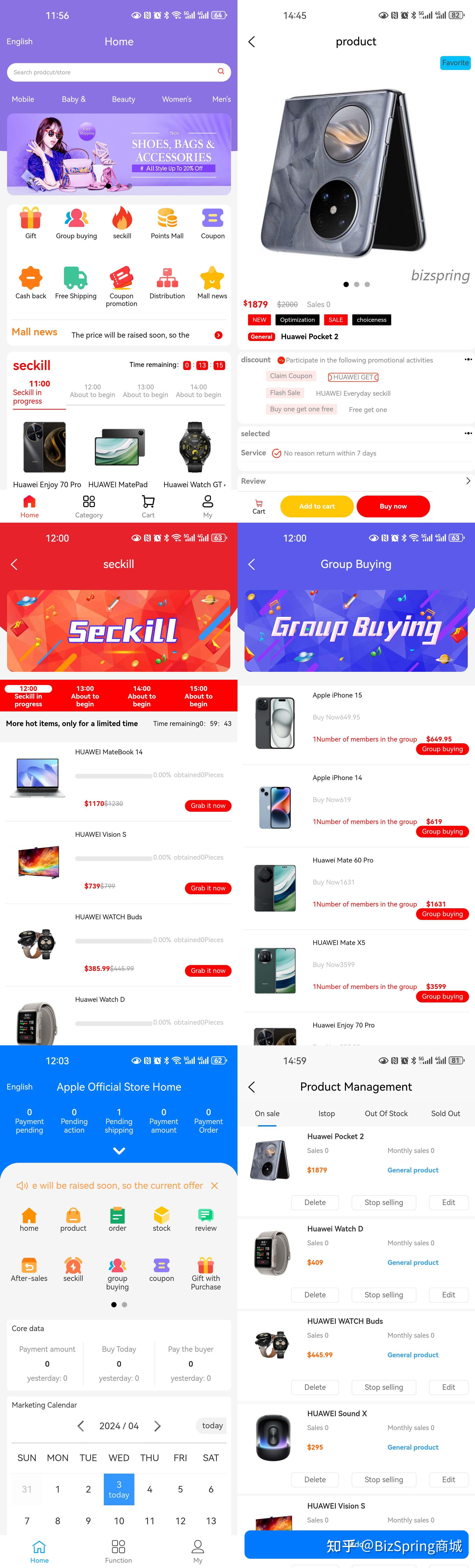 如何设计一套优秀的商城(电商)系统？—BizSpring商城 - 知乎