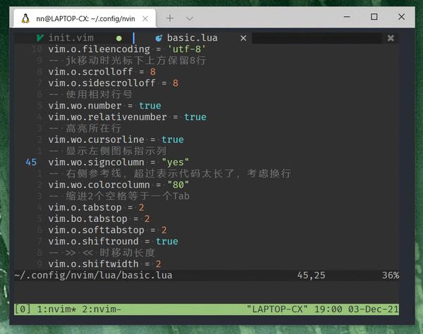 Neovim 代码高亮插件 nvim-treesitter 的安装与配置