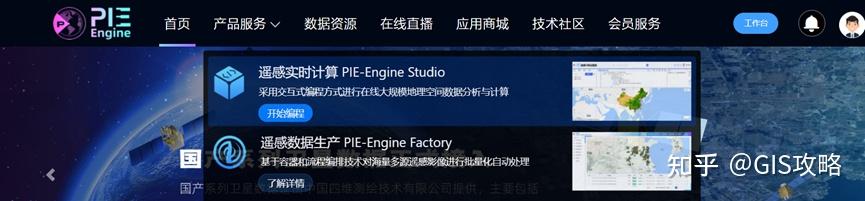 PIE-Engine平台使用方法及植被指数提取示例 - 知乎