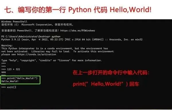 Python安装不求人！2024超详细教程，手把手教你轻松搞定！（附安装包 全套教程） - 知乎