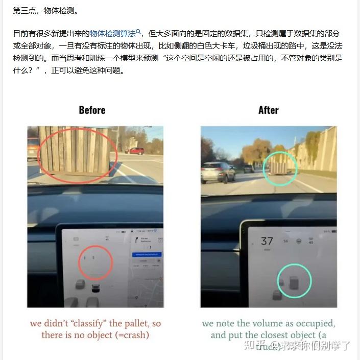 Occupancy Network 总结 - 知乎