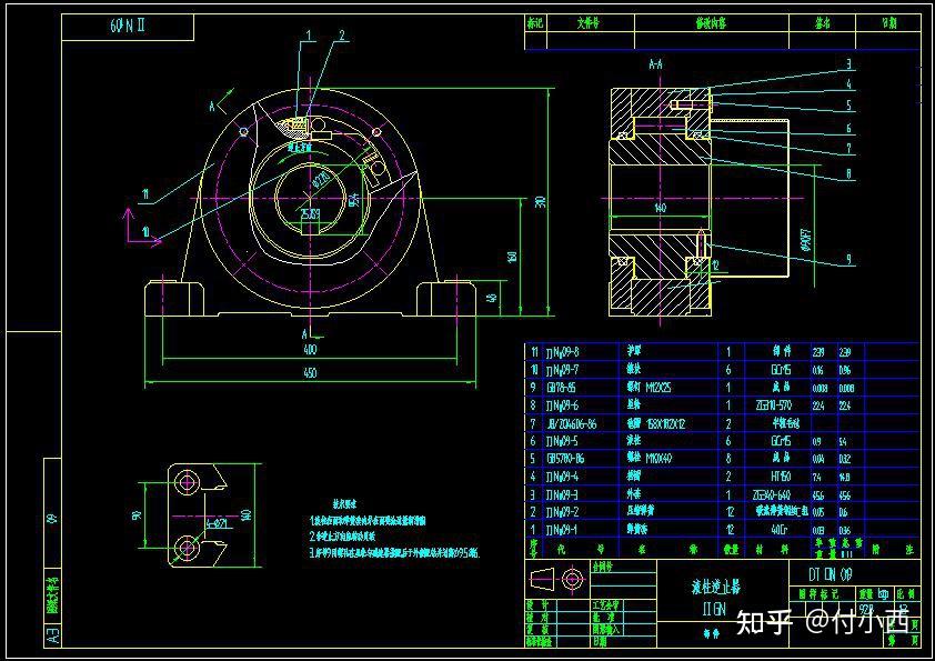 DTII型B500-1400带宽全套带式输送机图纸cad版 - 知乎