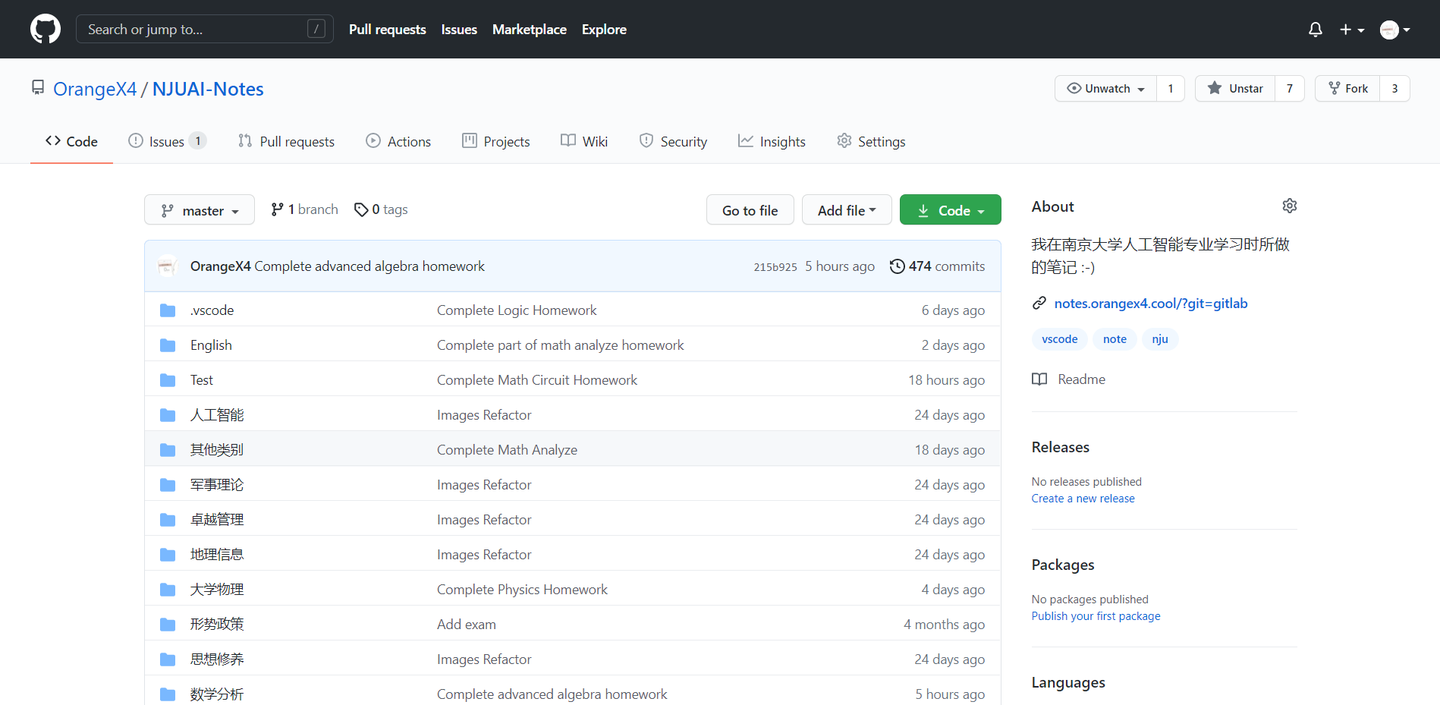VSCode 用来记笔记究竟能有多酷炫? - 知乎