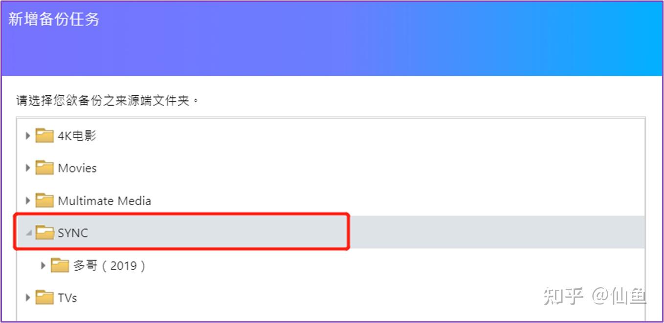 从全能到专业！华硕AS6704T NAS深度评测与玩机教程 - 知乎