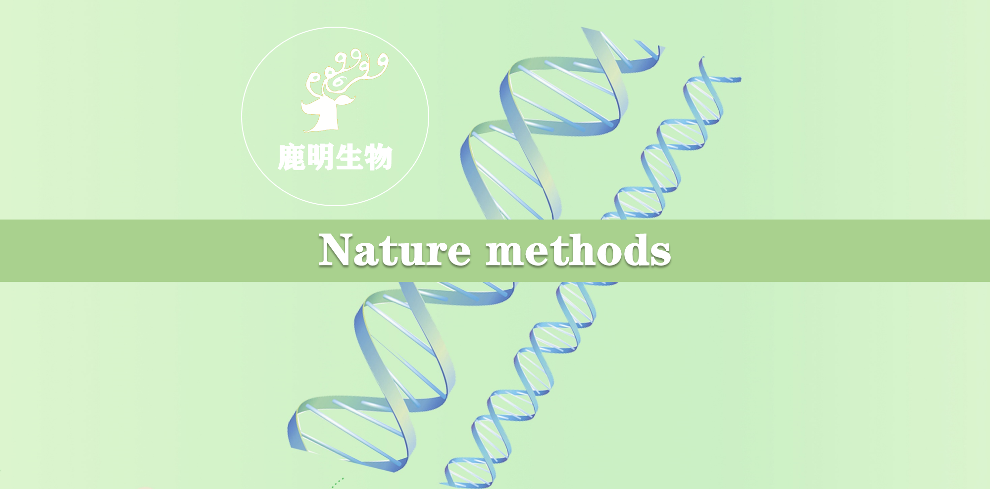 Nature Methods | 升级技术——强力助推蛋白组学高通量和覆盖深度的利器 - 知乎