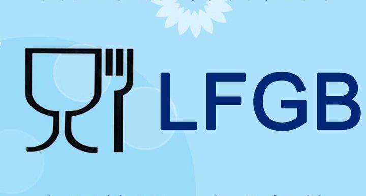 德国食品接触材料测试LFGB—Lebensmittel- und Bedarfsgegenstaende-Gesetzbuch - 知乎