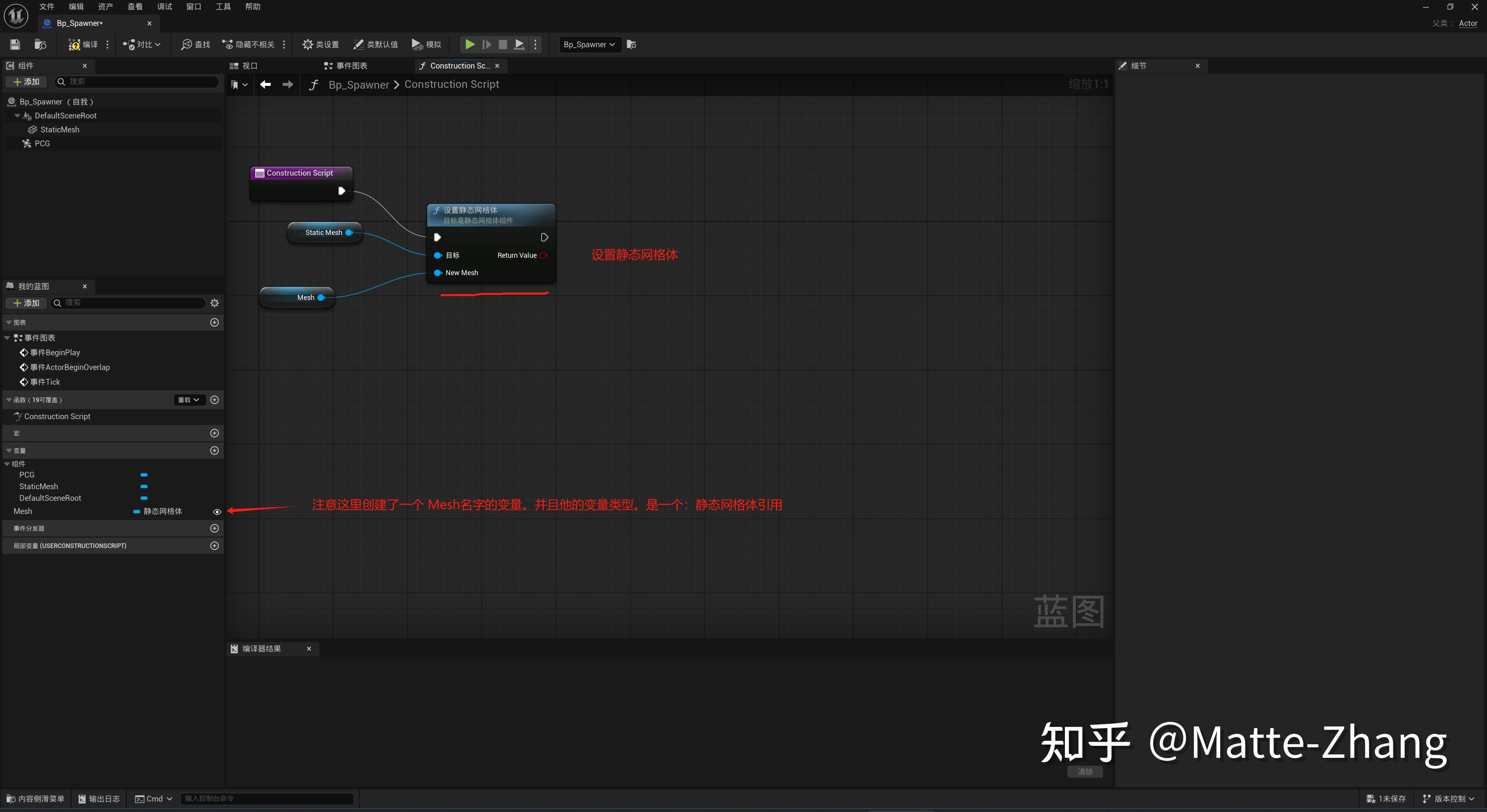 实用收藏 UE5.5 PCG 地形编辑：基于蓝图动态的在已有材质上生成另外一种材质【UE5最新版本】 - 知乎