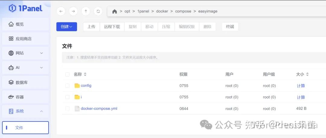 10 分钟上手 Docker Compose：从零到一键部署实战 - 知乎