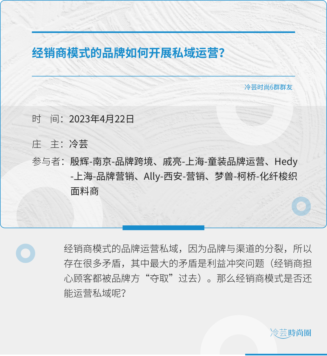 私域运营 | 经销售模式的企业如何做好私域？ - 知乎