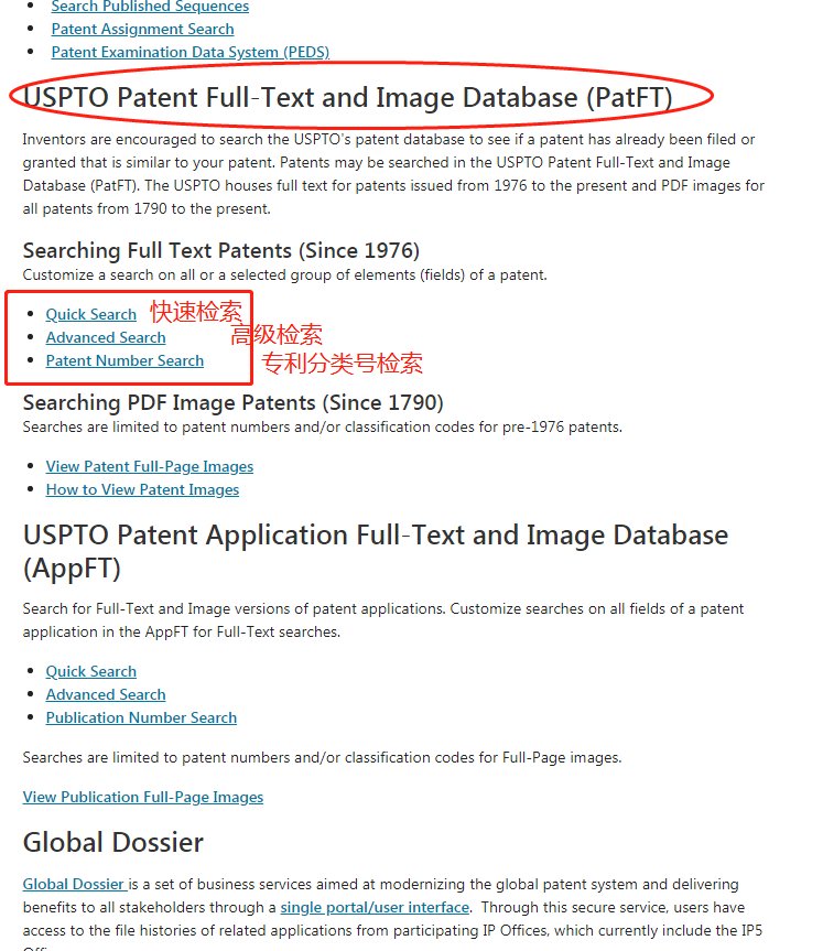 H-查询外观专利 - 知乎