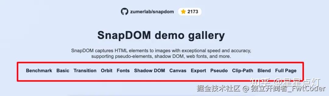弃用 html2canvas！快 93 倍的截图神器！ - 知乎