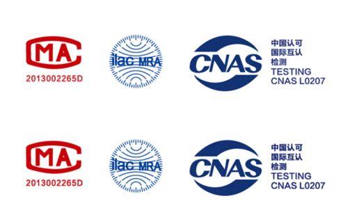 cma和cnas的主要区别 - 知乎