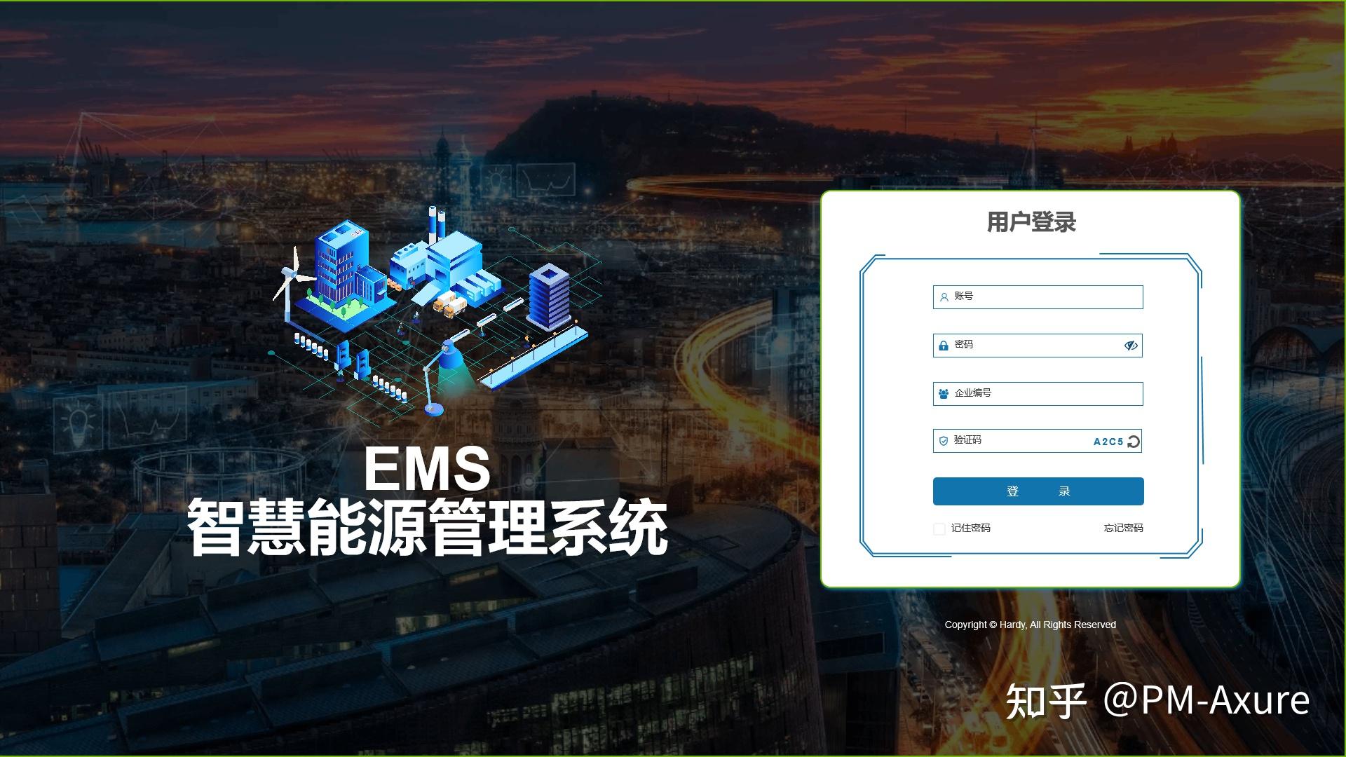 Axure使用教程，如何使用Axure制作一个EMS能源管理系统原型？ - 知乎