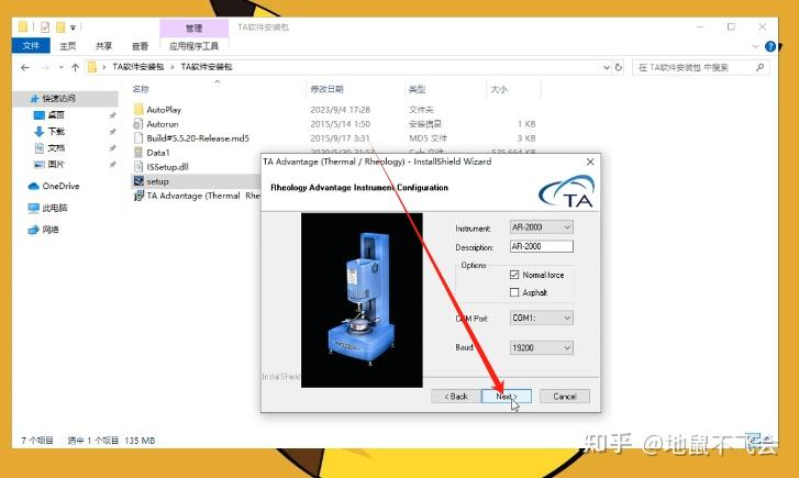 TA advantage 4.5怎样下载安装教程附软件 包最新中文版超详细图文教程 - 知乎