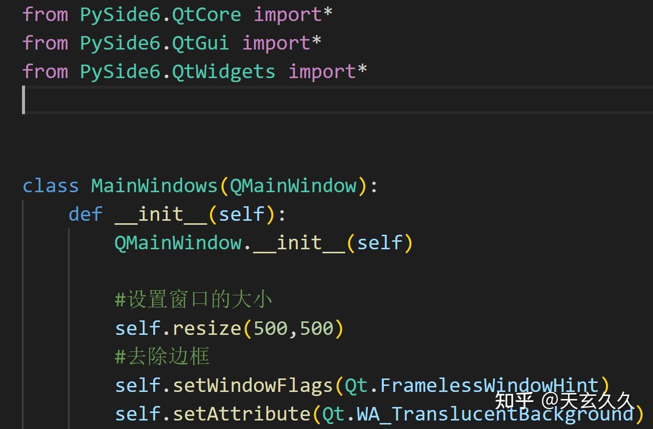 pyside6 怎样去除标题栏，实现无边框设计？ - 知乎