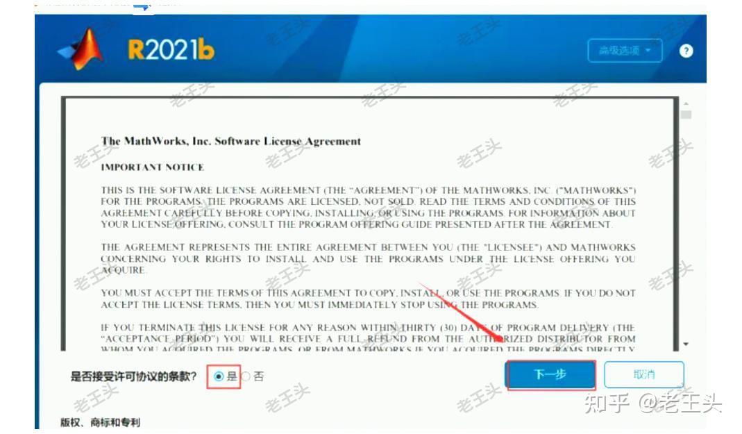 MATLAB R2021b下载安装保姆级教程 - 知乎