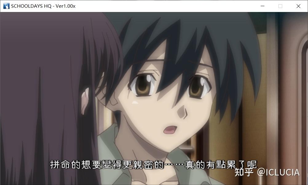 Galgame《SCHOOL DAYS HQ》结局之【It Begins with the First Kiss】 （从初吻开始）剧情分析 - 知乎